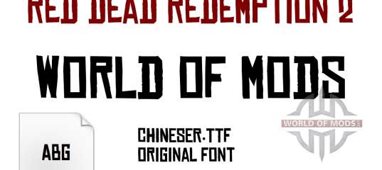 Red Dead Redemption 2 schriftart Chinese Rocks